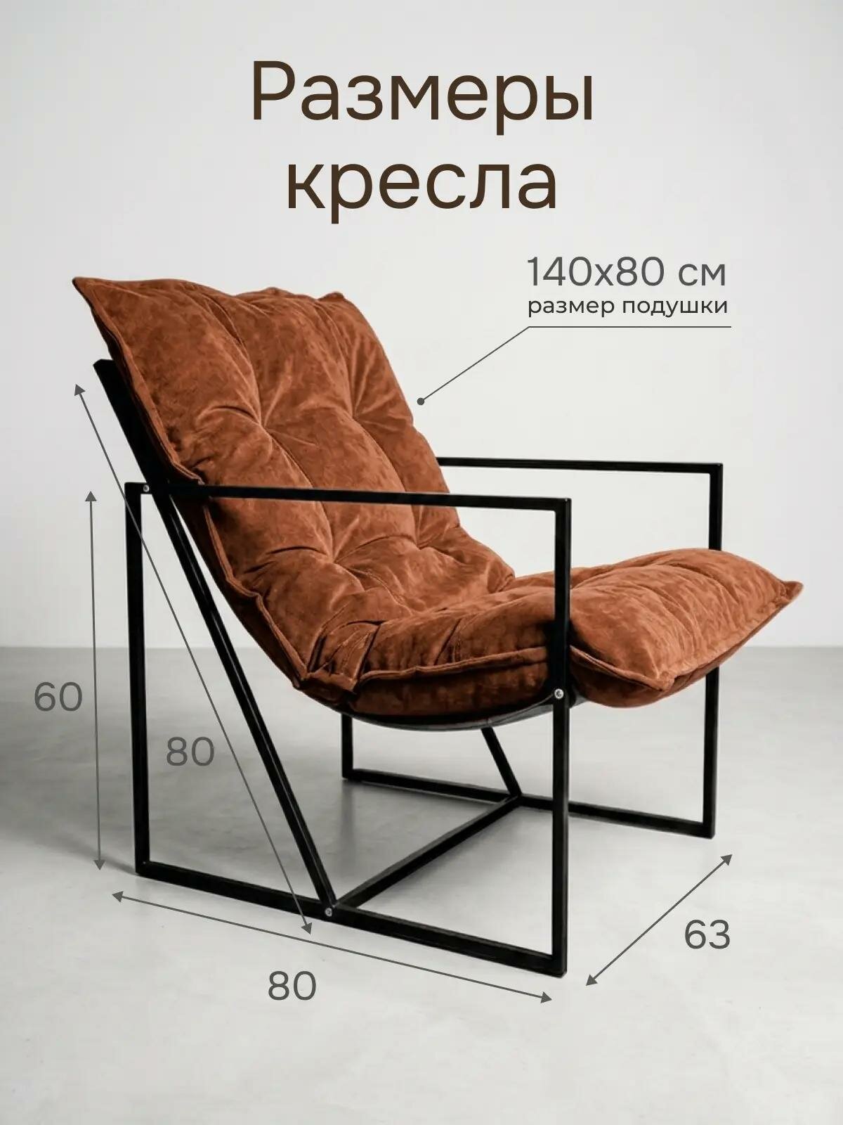 Кресло садовое Bubble Bag 60*80см, садовый стул, съемная подушка, металлический каркас, гамак — фото 1