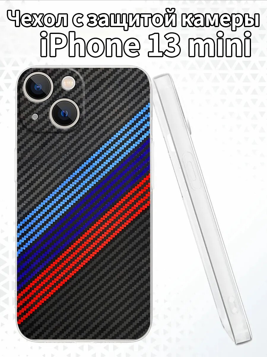 Чехол на iPhone13mini с принтом в стиле BMW M