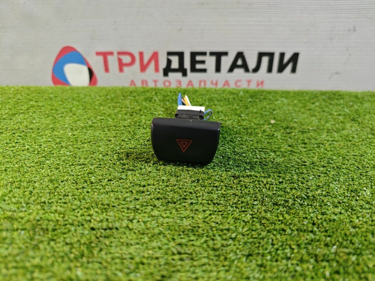 Кнопка аварийной сигнализации Лада Калина 1.6 11183 2009 (б/у)