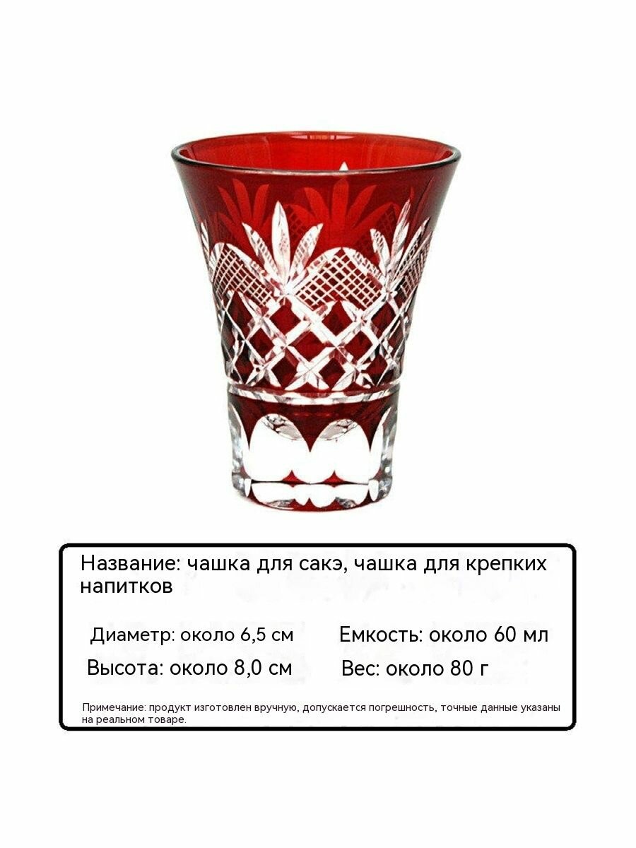 Шоты рюмки и стопки для водки 30 мл ; стопка для водки
