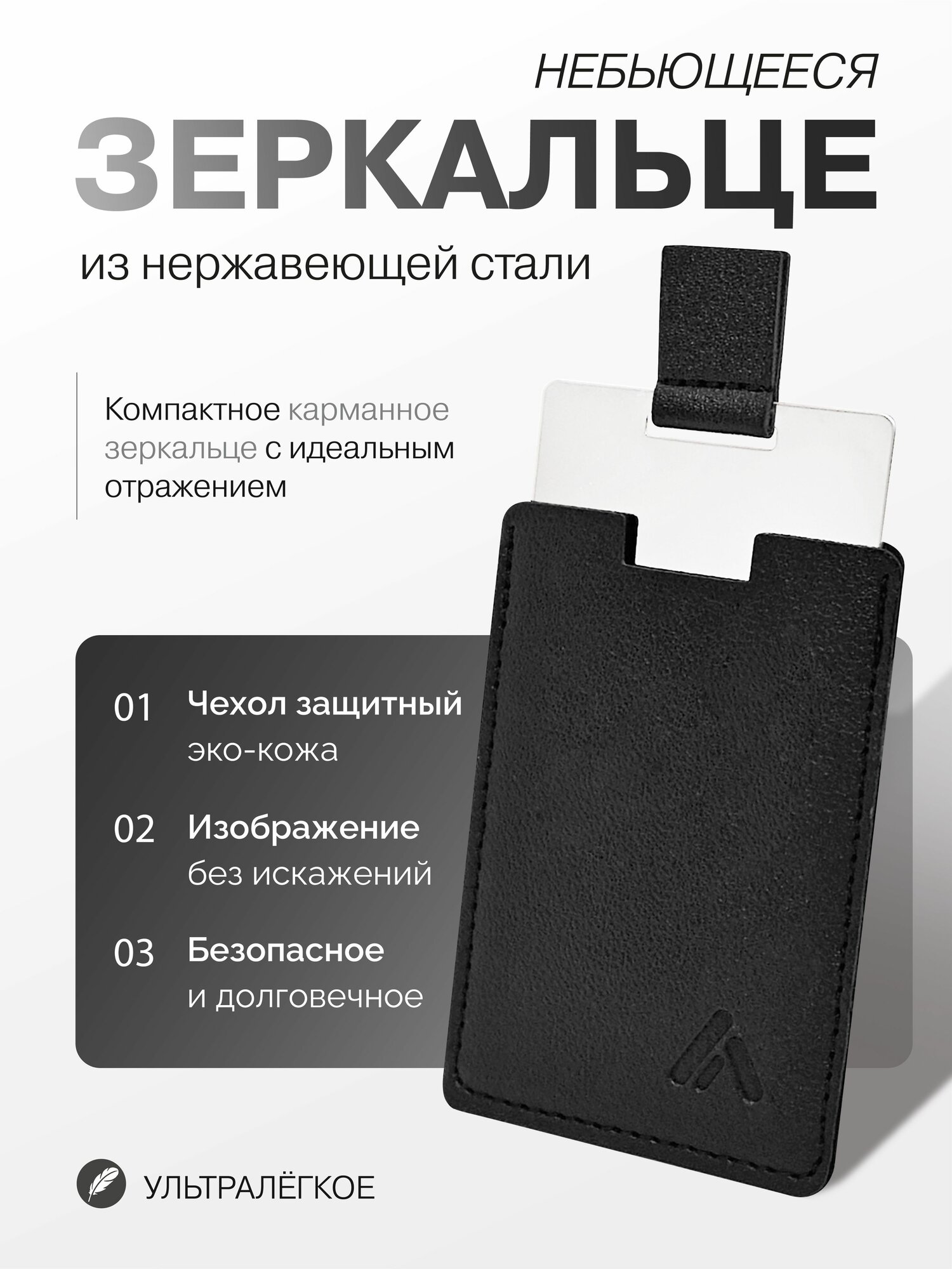 Зеркало карманное "Зеркало косметическое", 5.5 см х 8.5