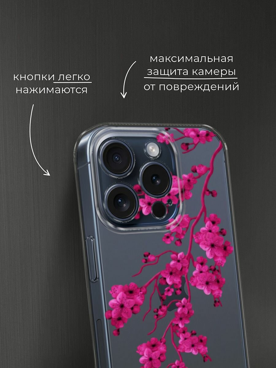 Силиконовый чехол на Apple iPhone 15 Pro / Айфон 15 Про с принтом Яркая розовая сакура — фото 1