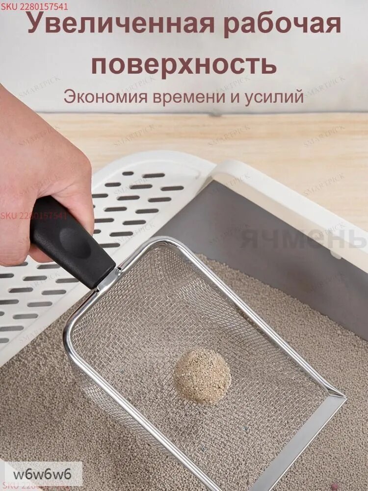 Совок для туалета — фото 1