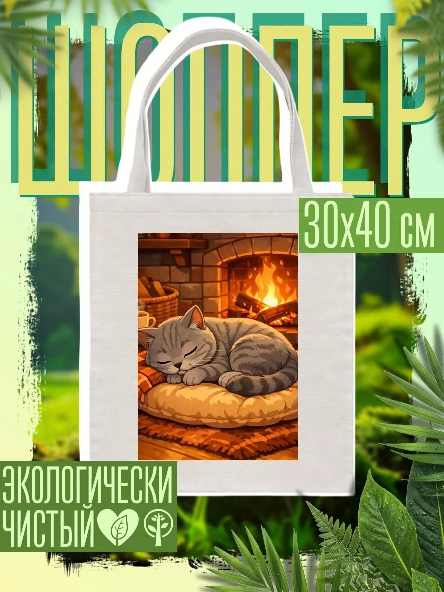 Шаль для женщин