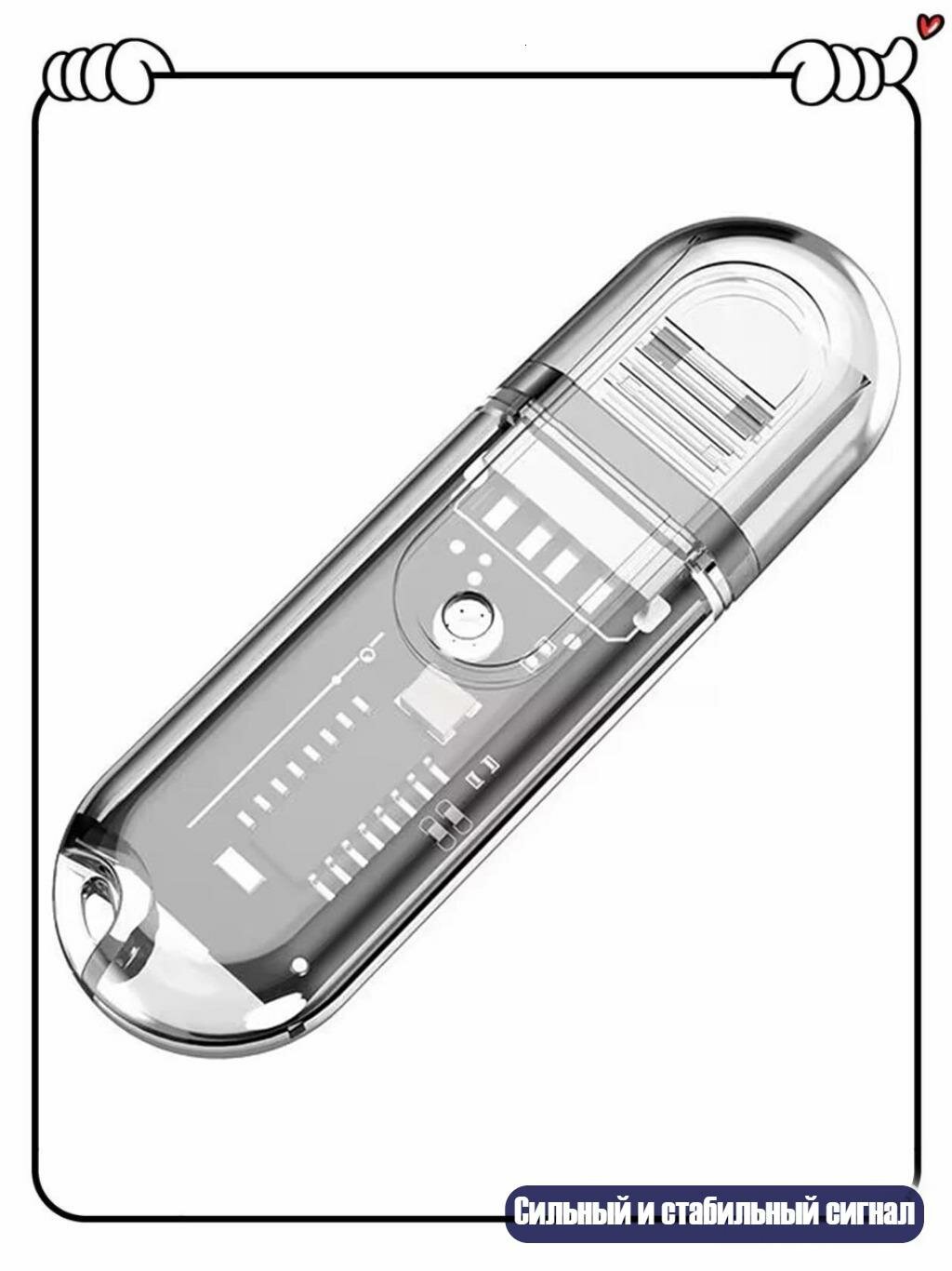 USB-приёмник Bluetooth 5.3 для автомобиля