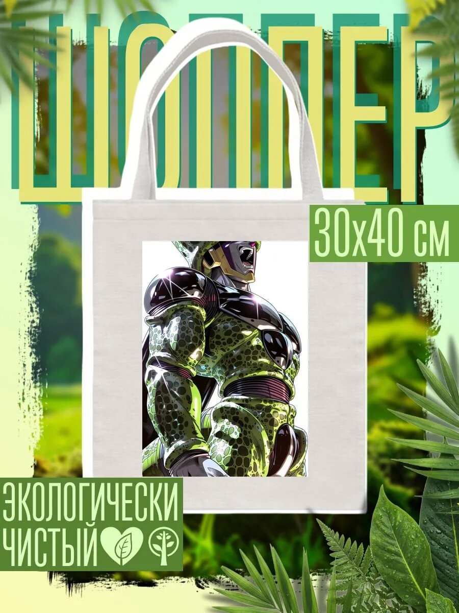 Сумка шоппер