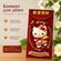Подарочный конверт для денег Hello Kitty