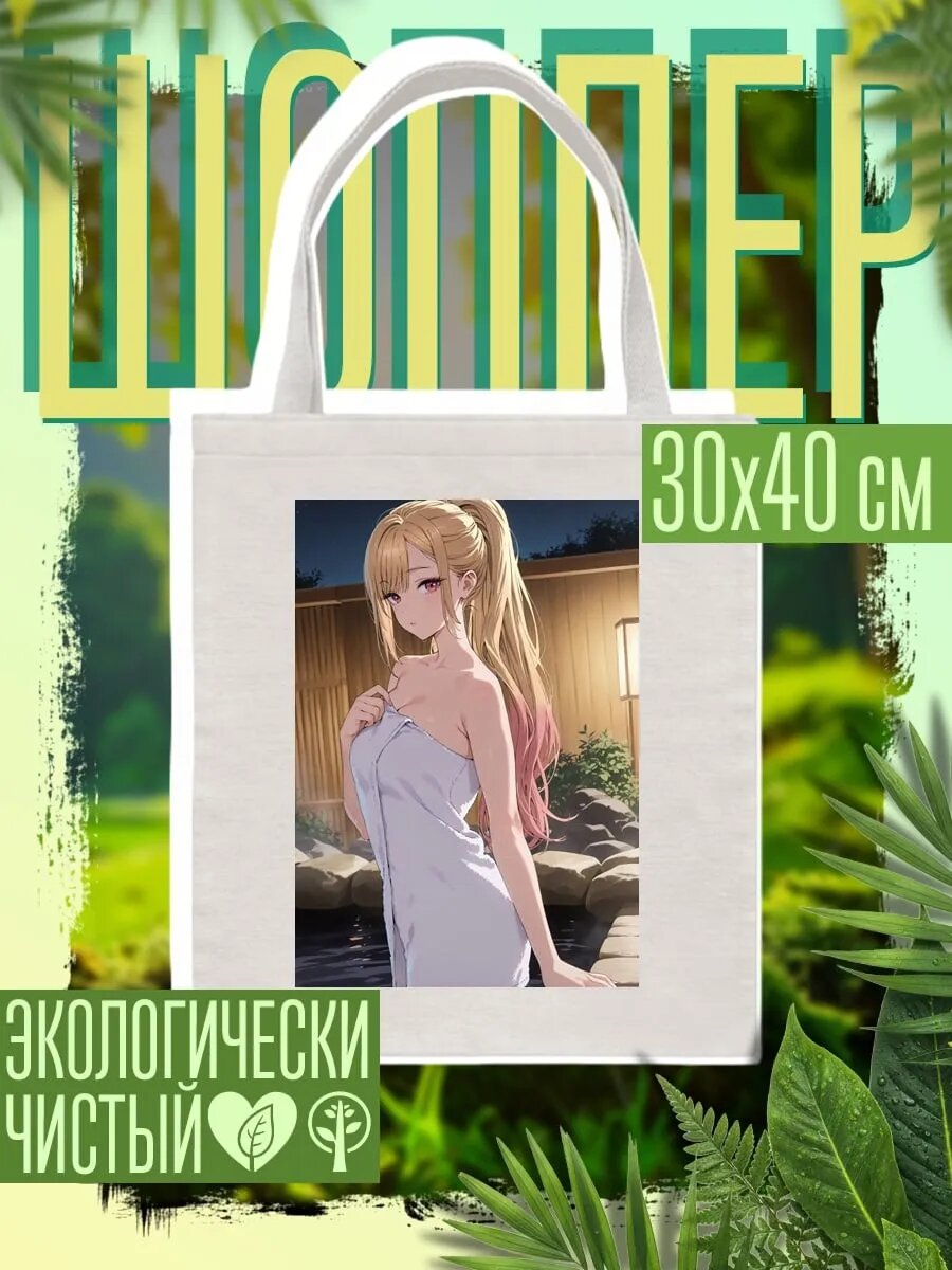 Сумка шоппер