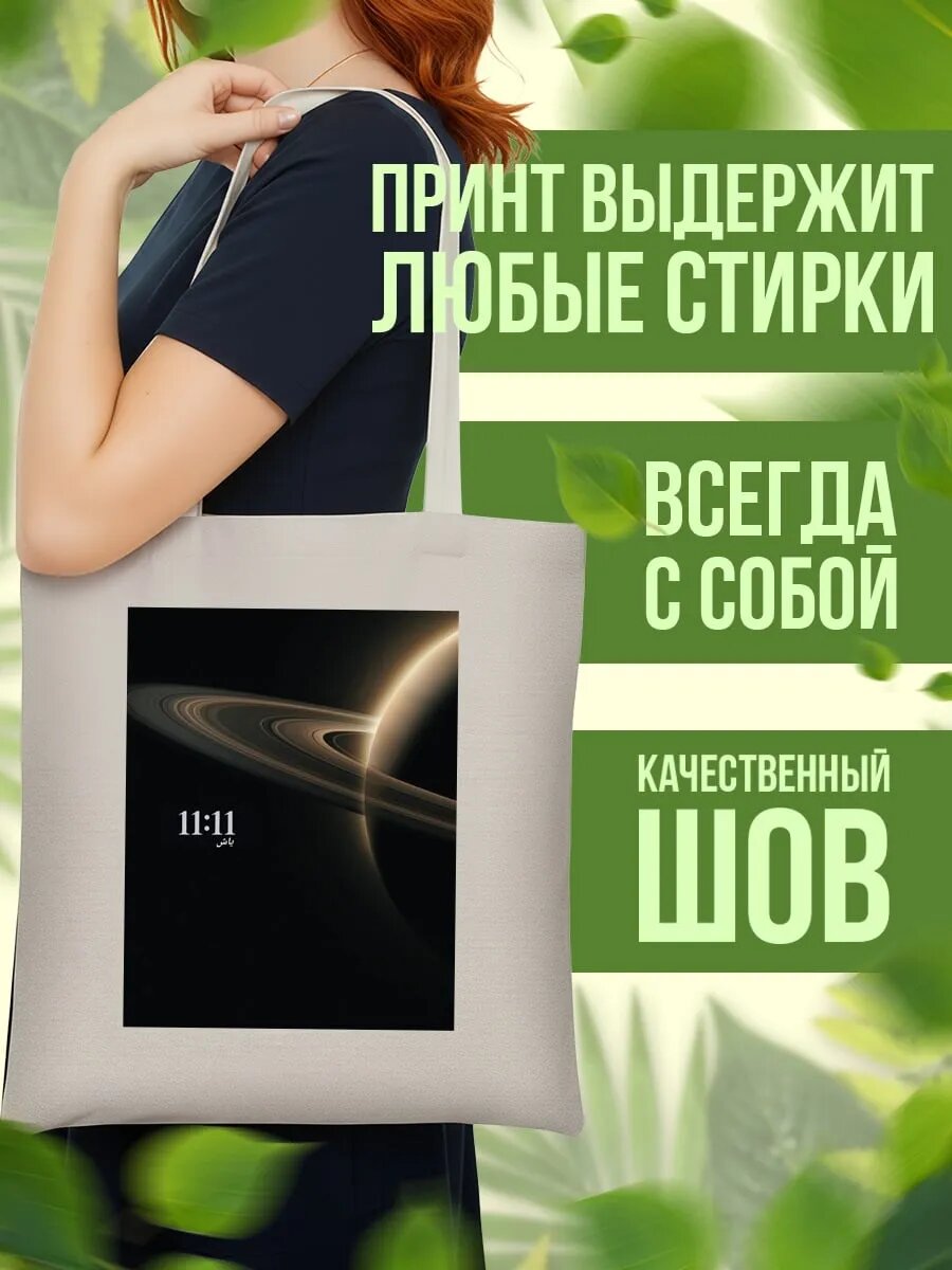 Сумка шоппер , айвори — фото 1