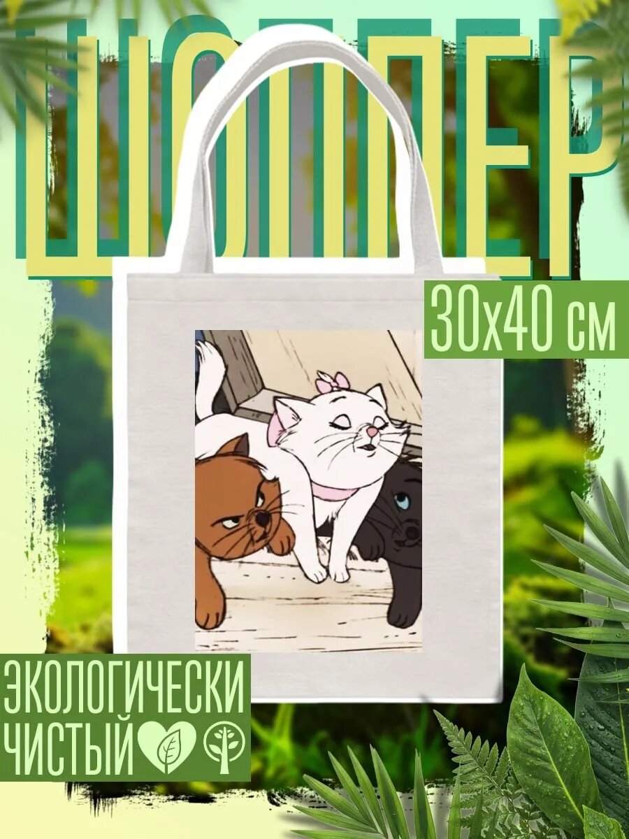 Сумка шоппер
