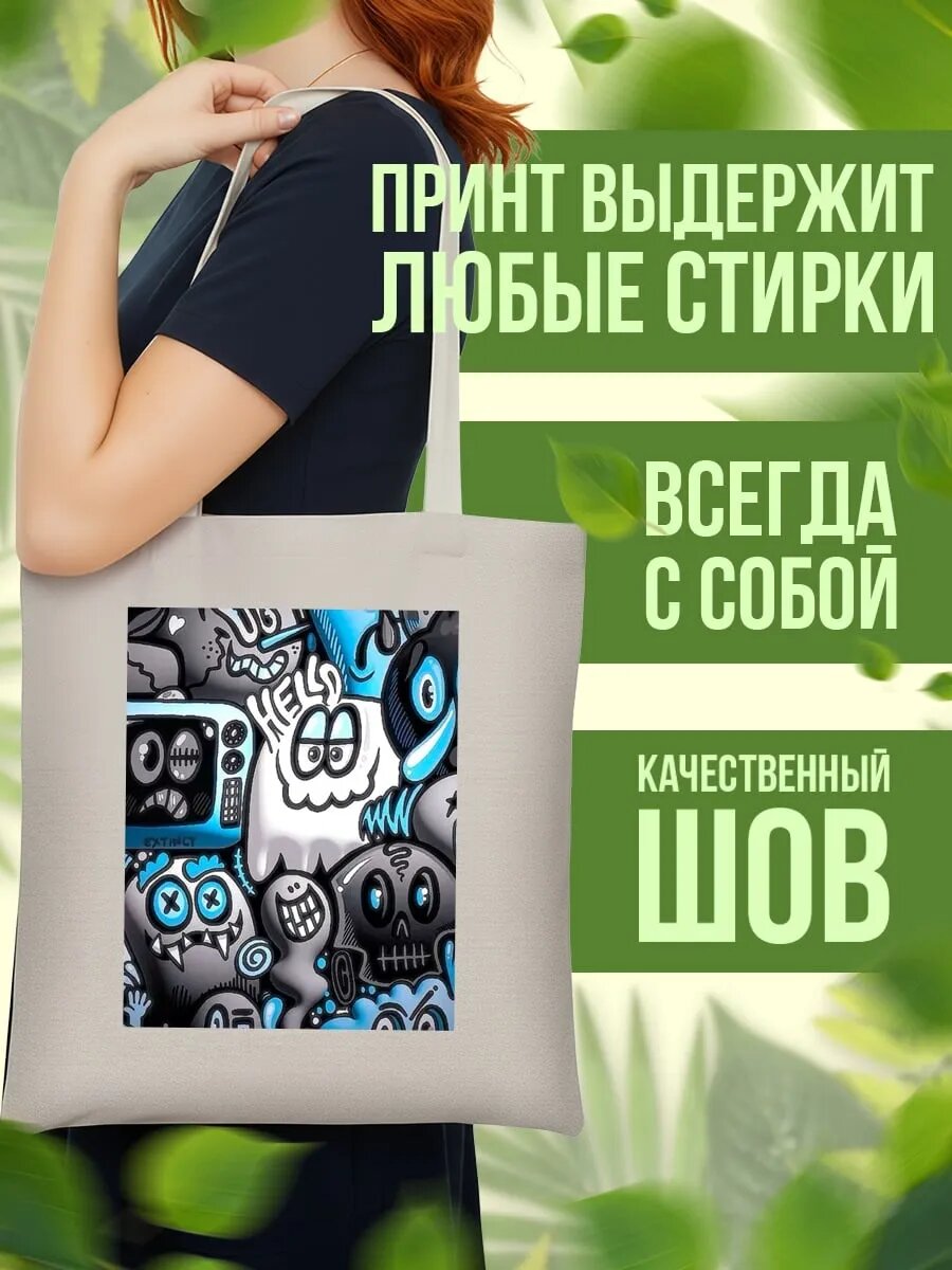 Сумка шоппер , айвори — фото 1