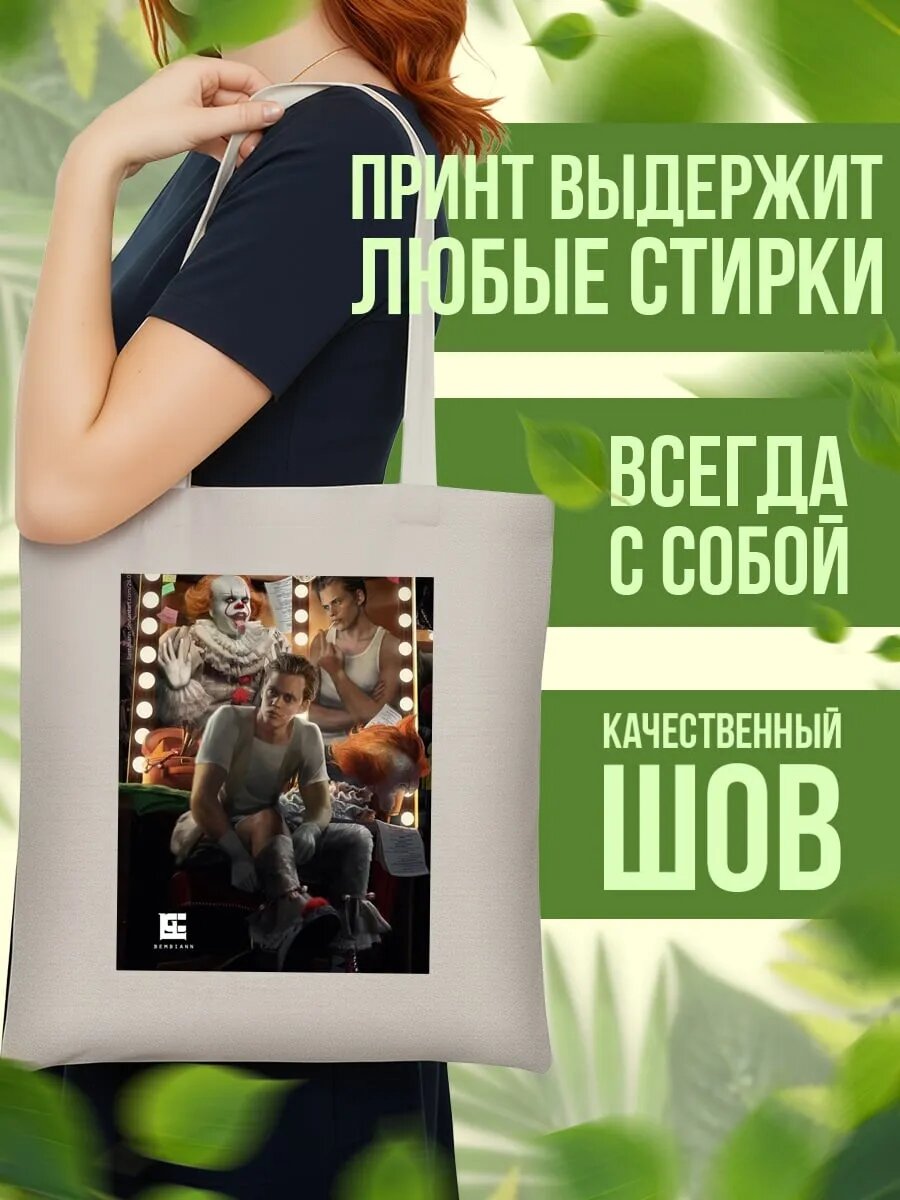 Сумка , айвори — фото 1