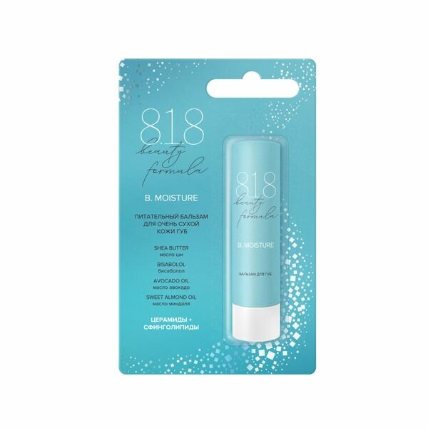 Бальзам для очень сухой кожи губ питательный Estiqe 8.1.8 Beauty formula 4,2г