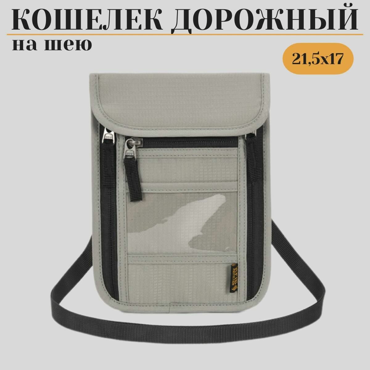 Кошелек，Сумка для кредитных карт FRID с защитой от кражи