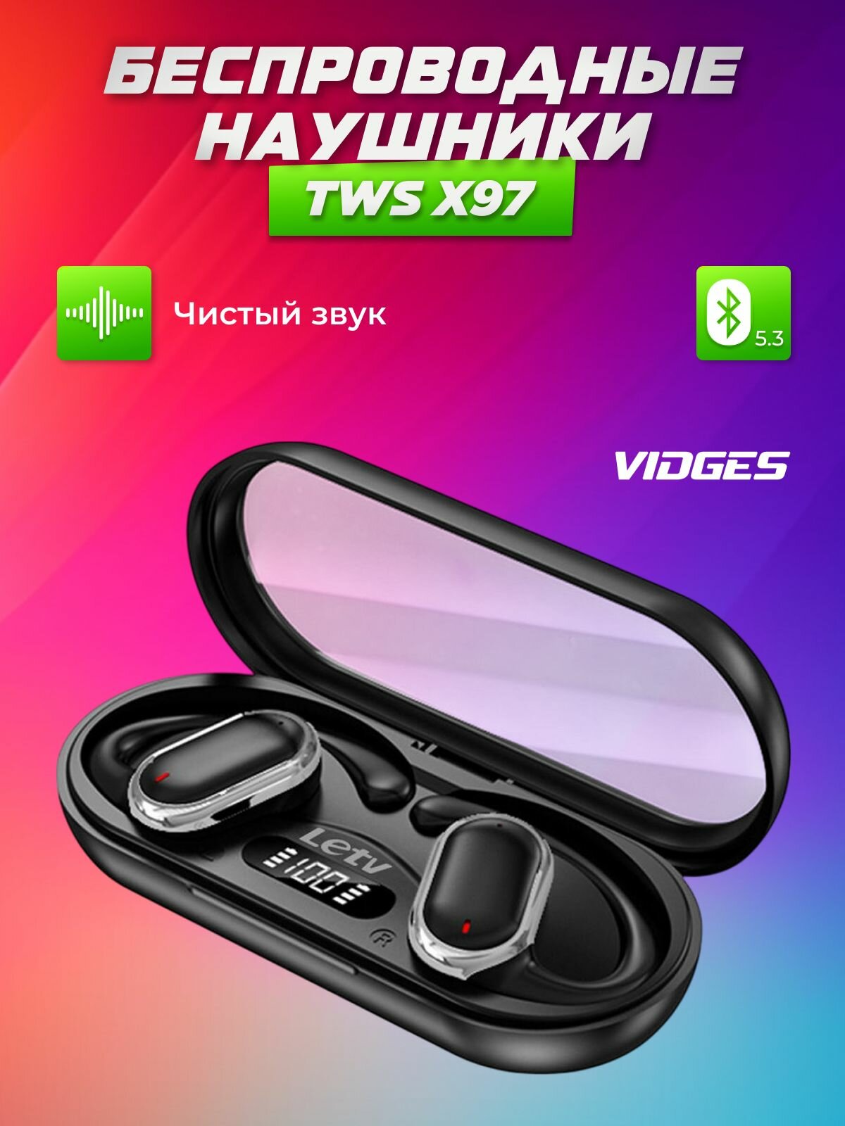 Беспроводные спортивные наушники VIDGES Х97