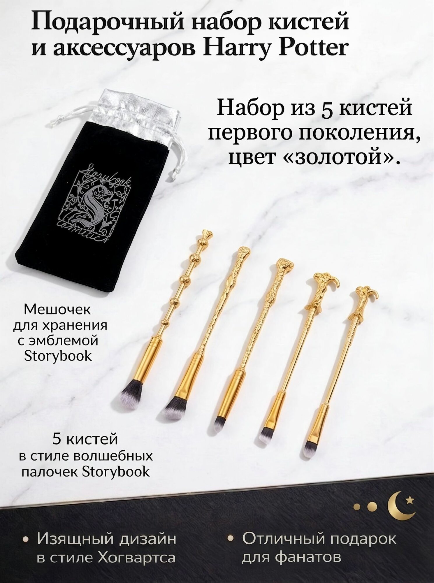 Кисть косметическая Для тонального средства