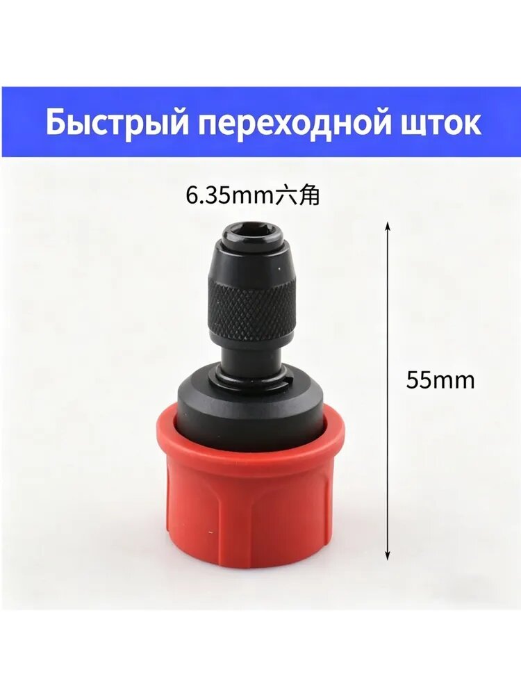 Быстросъемный самоблокирующийся гексагональный удлинитель для дрели DEVON 5289