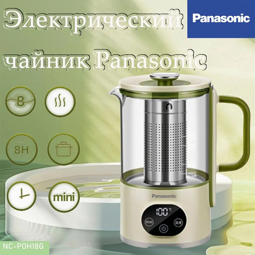 Panasonic Электрический чайник NC-POH18-G, зеленый, 0.6 л, 400 Вт, Металл/стекло