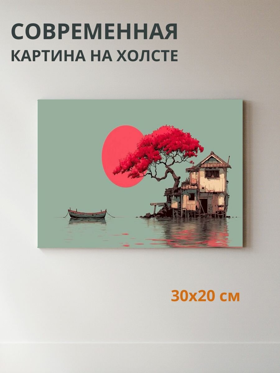 Картина на холсте Дом 30x20 см