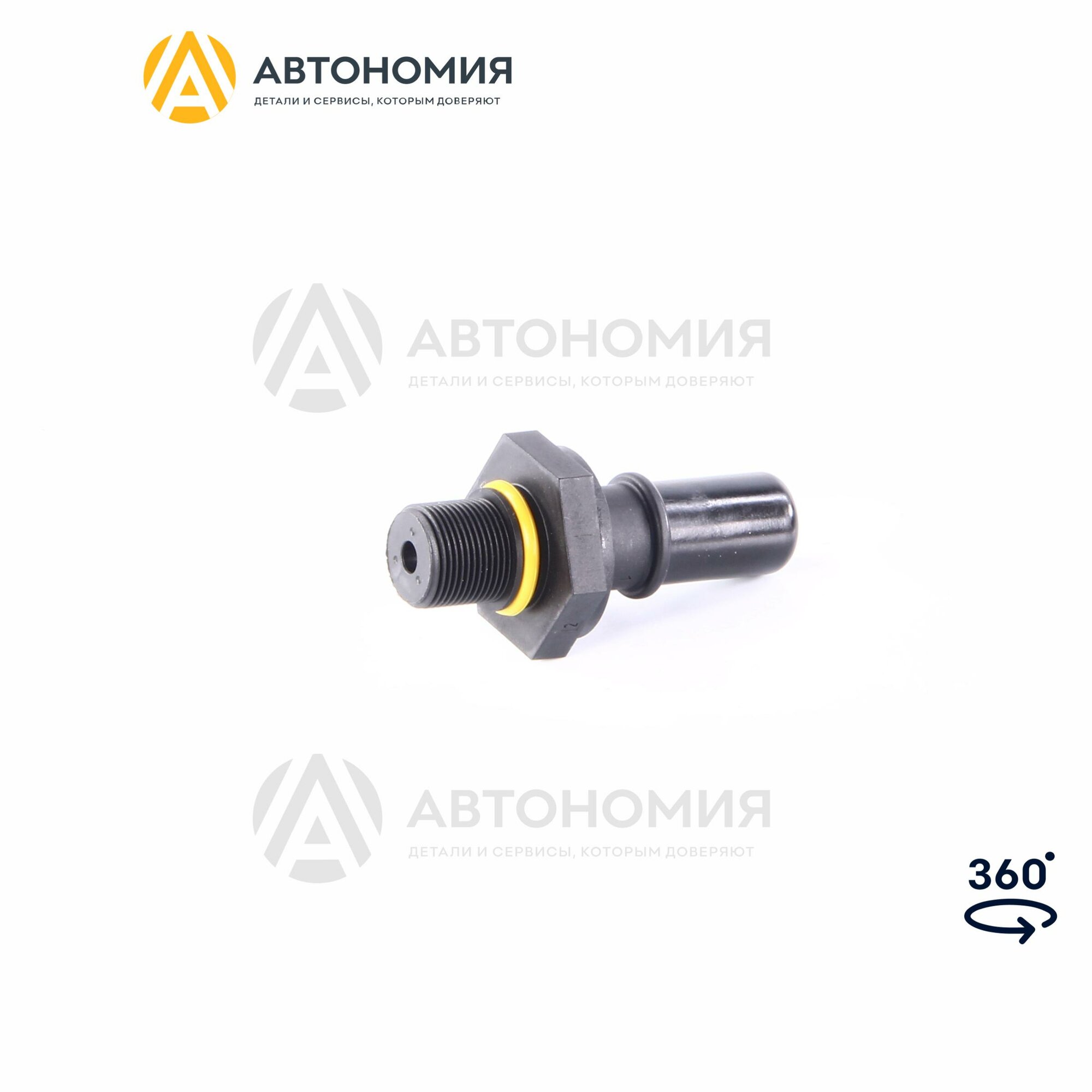 Клапан PCV T18, T11FL3, T19, T1E, T1A, J69, T15, T1D Chery E4G15C-1014040