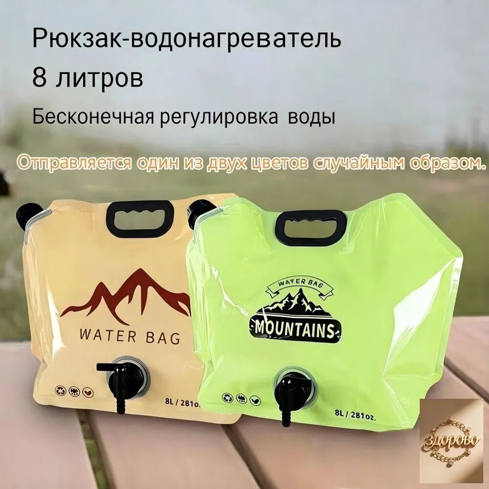 Походная посуда 1 шт.