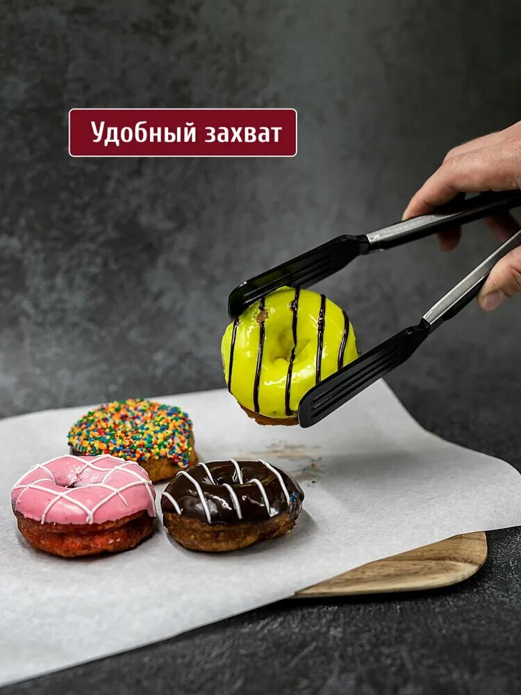 Щипцы кухонные — фото 1