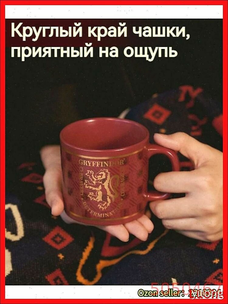 Кружка Harry Potter Slytherin, 350 мл, зеленая, с принтом змеи, для дома, чашка — фото 1