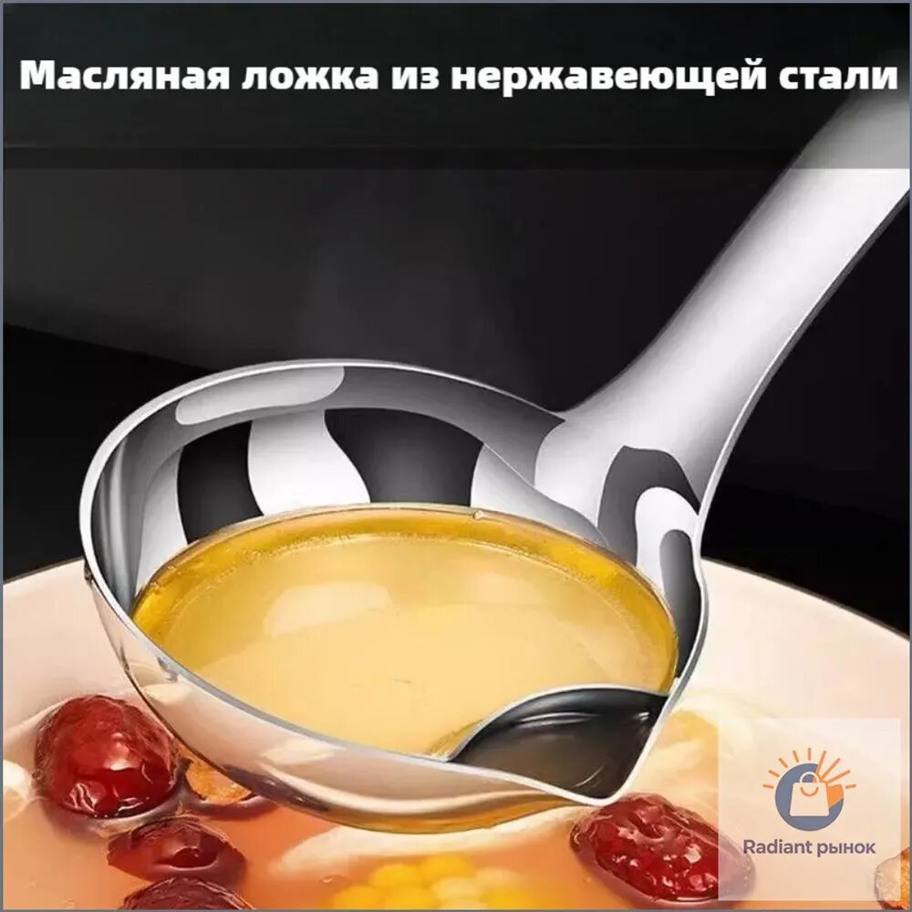 Половник, 27 см