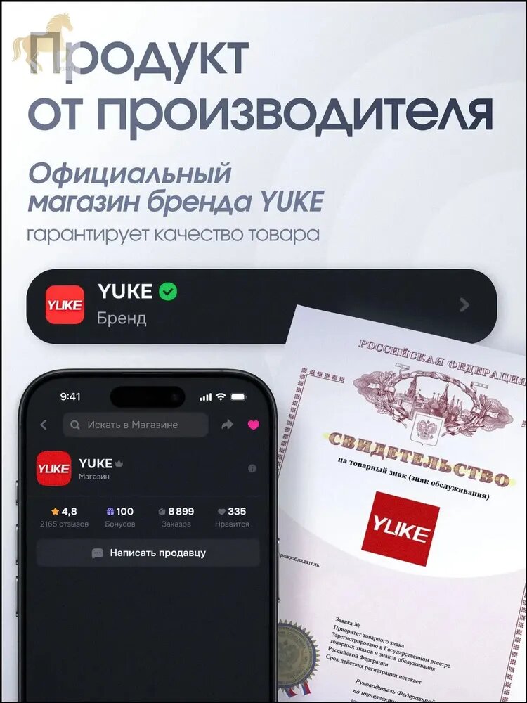 Очки для плавания — фото 1