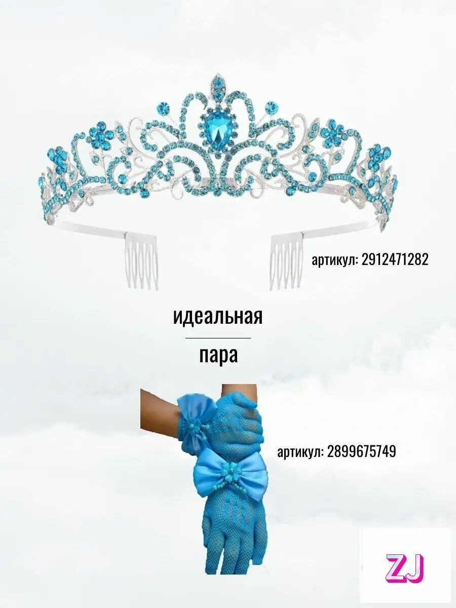 Перчатки  Осень-зима 2025 для девочек, размер 100-150, синий — фото 1