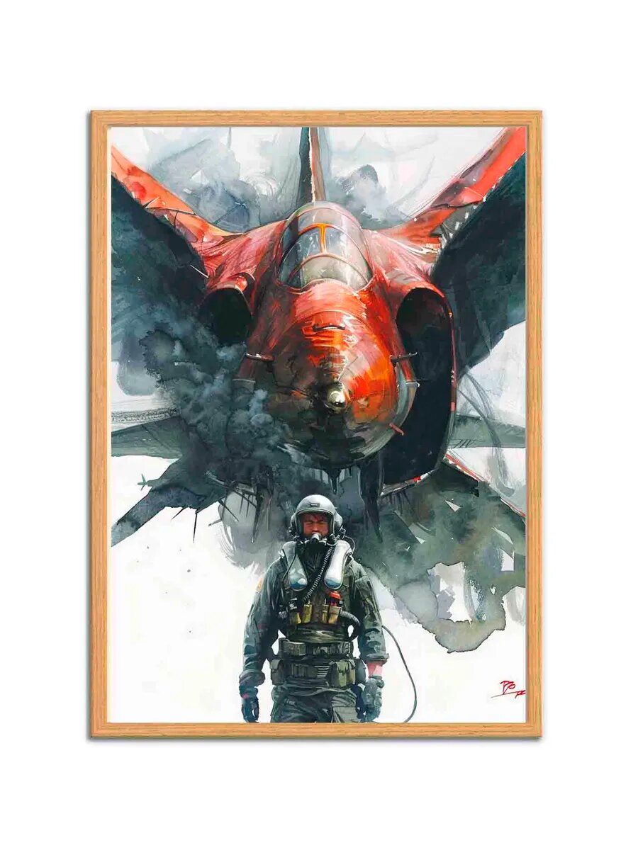 Пилот-дракон-зверь 1, Плакат 30x42см