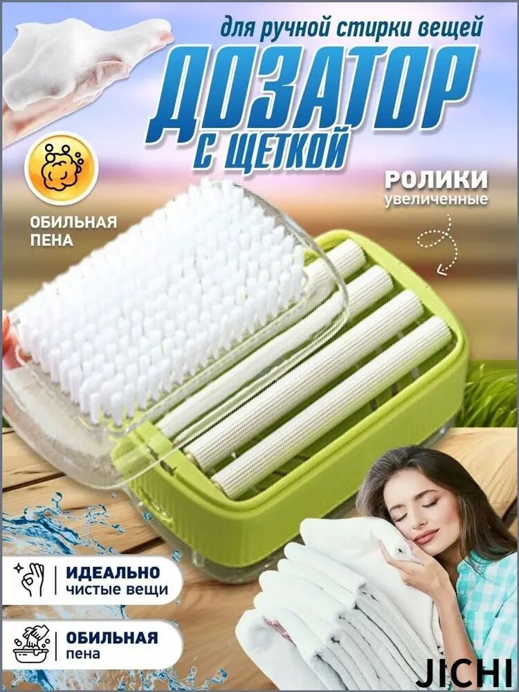 Мыльница "для дома" — фото 1