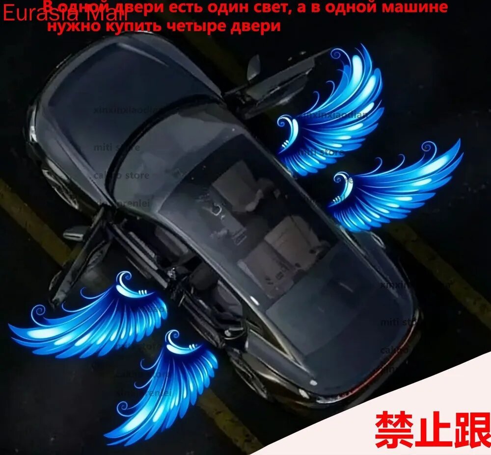 Светодиодные огни двери автомобиля, проектор логотипа, подсветка дверей автомобиля 1шт