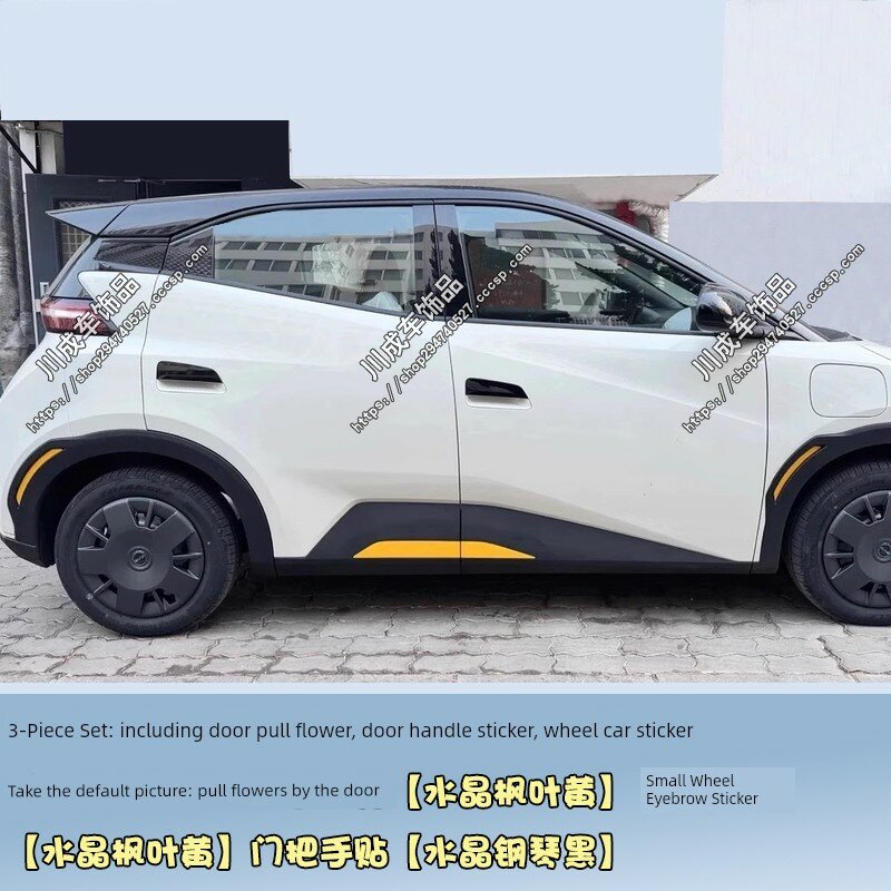Комплект из 3 наклеек для BYD Seagull ATT01 - кристальный сияющий фиолетовый, зеленый, розовый виниловый декаль, 3 шт