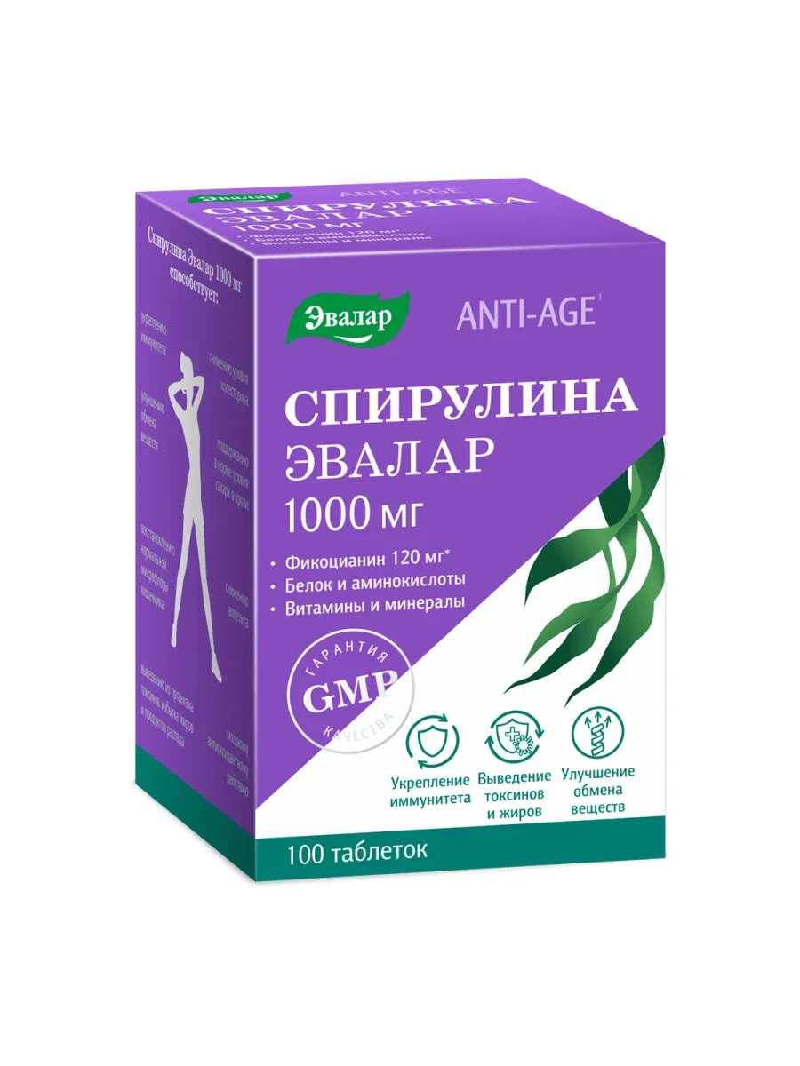 Anti-Age Спирулина Эвалар 1000 мг таблетки по 1,1 г 100 шт