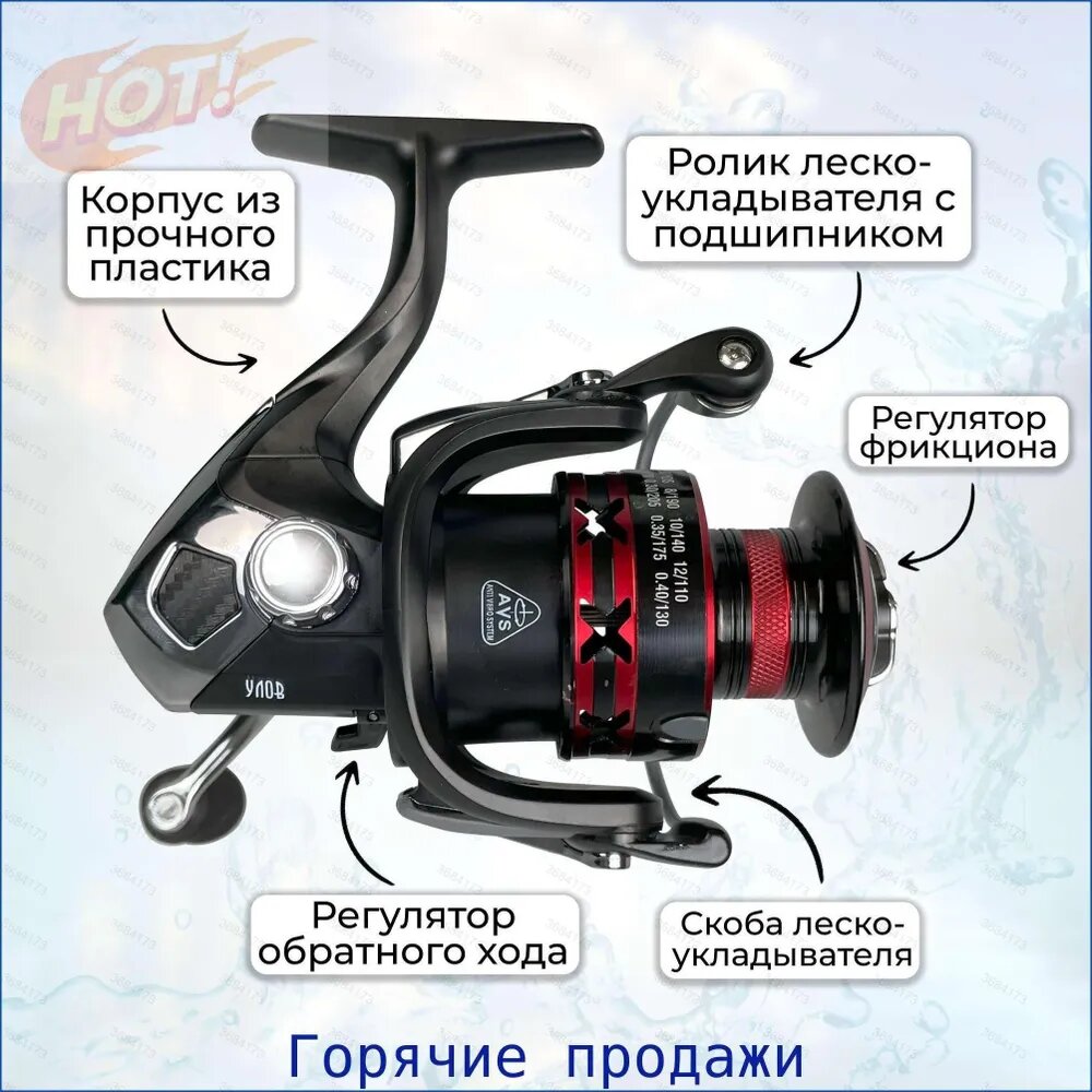 Катушка для рыбалки улов 5000, 12+1 подшипников, металлический шпуля, передний фрикцион, 5.2:1 — фото 1