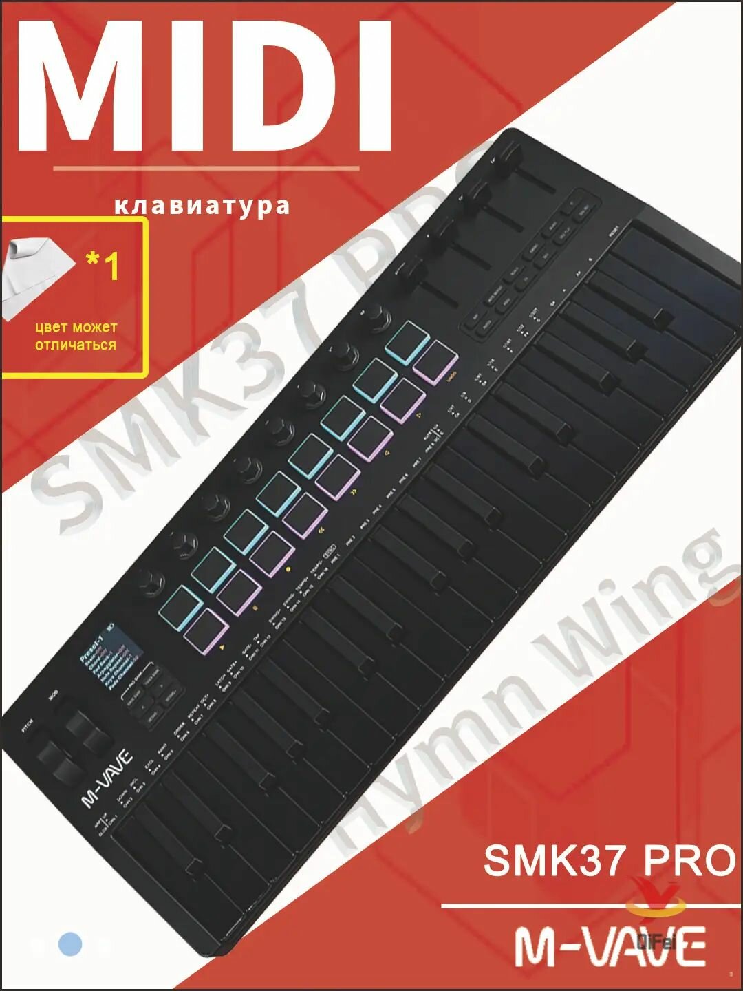 M-VAVE SMK-37 PRO MIDI-клавиатура, 37-клавишный USB-контроллер MIDI-x