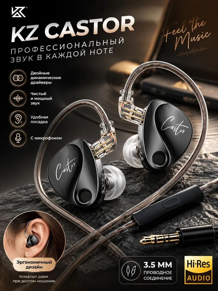 G. k Наушники проводные с микрофоном, 3.5 мм, черный матовый