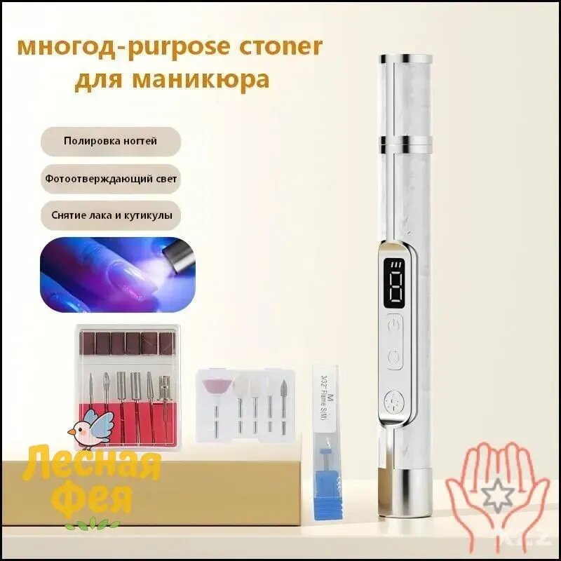 Двухфункциональный фрезер для ногтей, люксовая версия + 18 насадок-asd