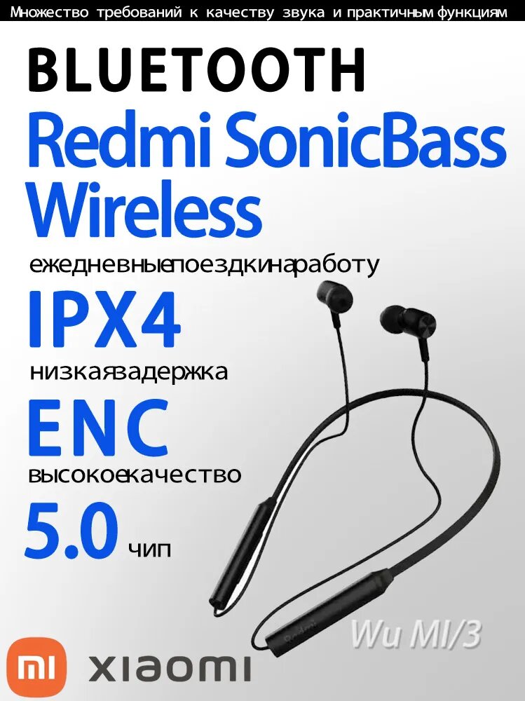 Redmi Наушники беспроводные с микрофоном Xiaomi Mi True Wireless Earphones 2, Bluetooth, USB Type-C, черно-серый
