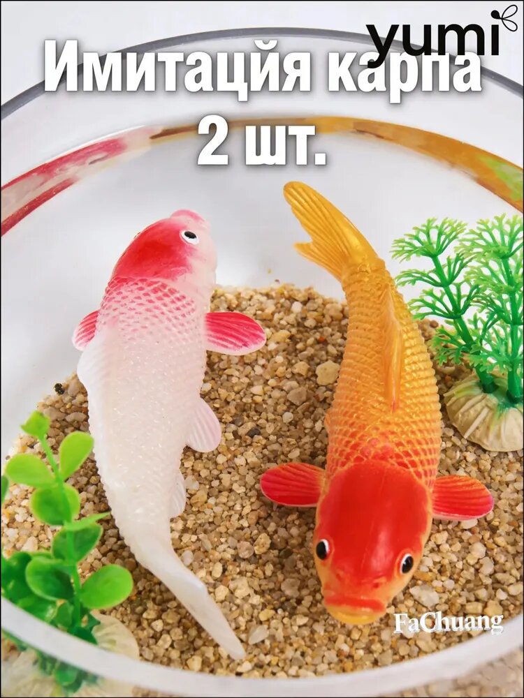 Фигурка садовая