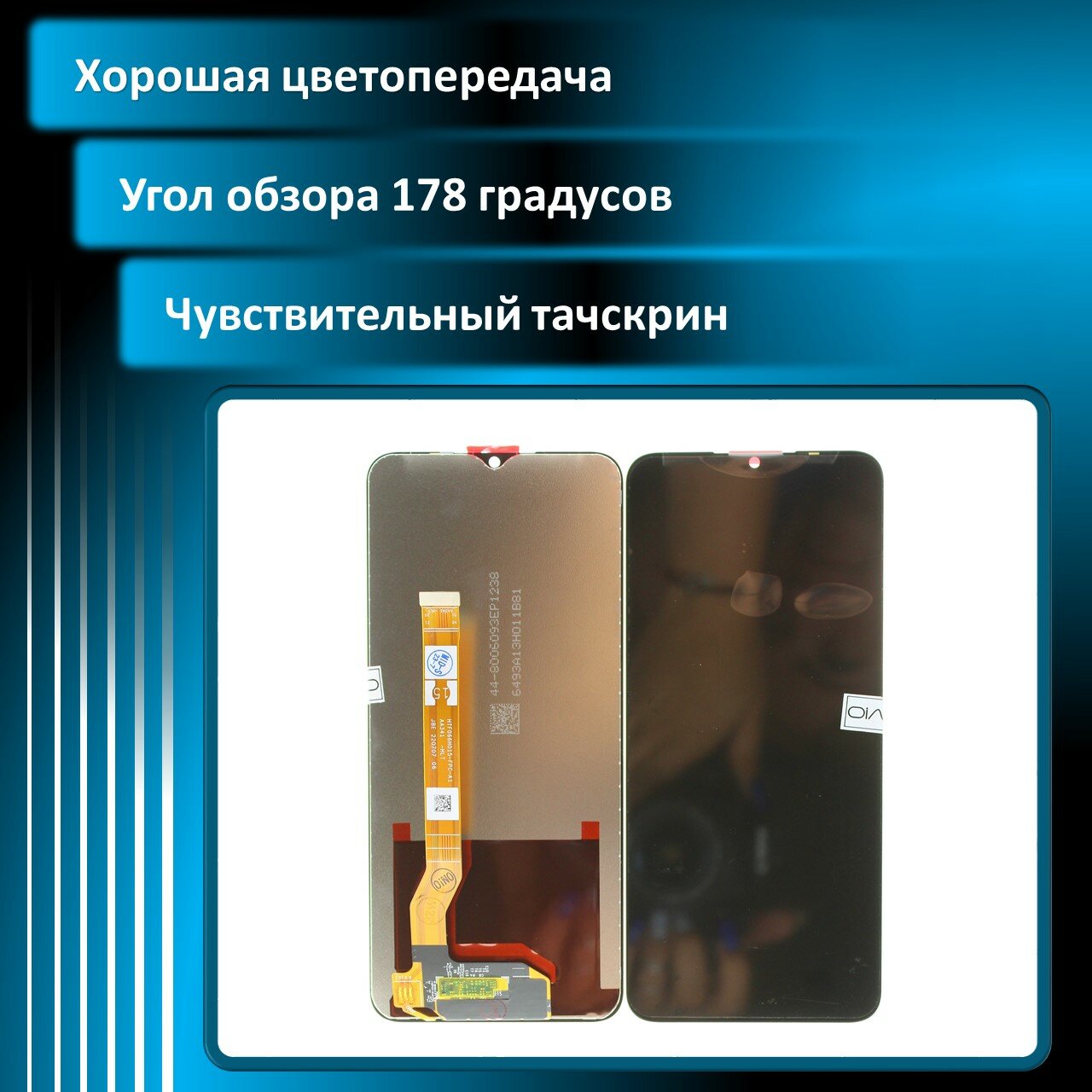 Дисплей для OPPO A17/A17K/A57S (4G version)