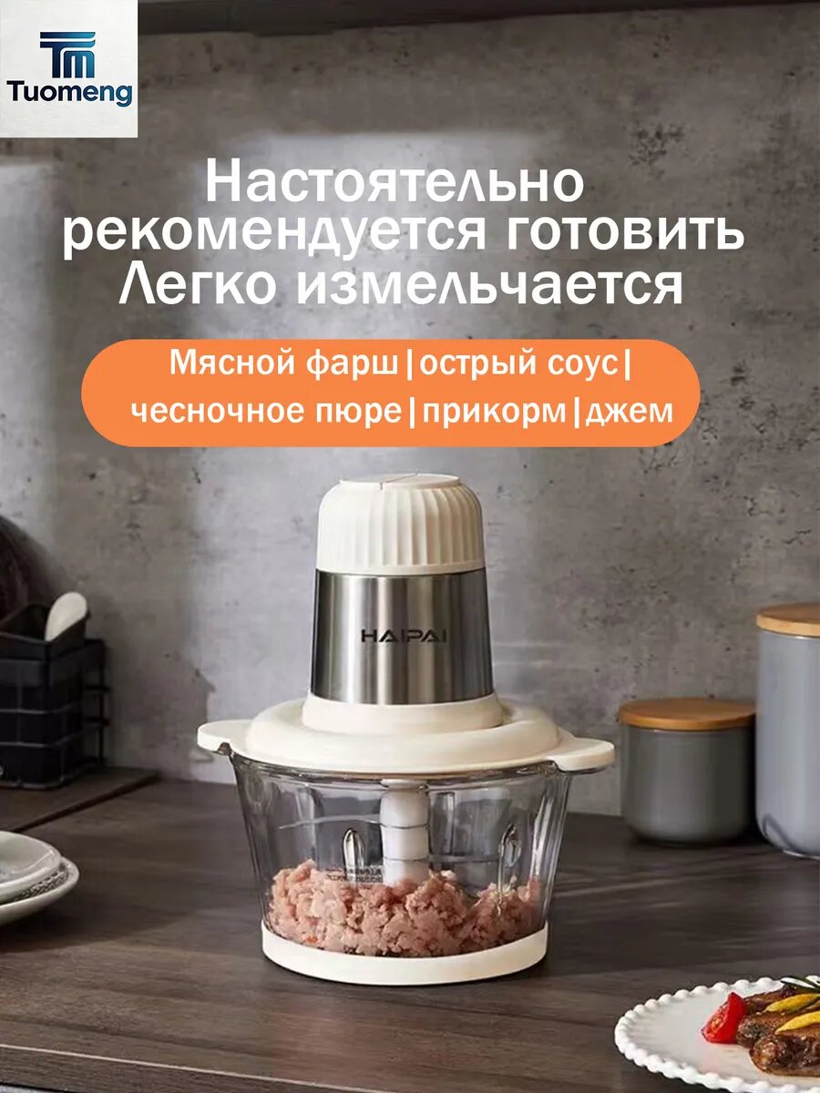 Ручная мясорубка