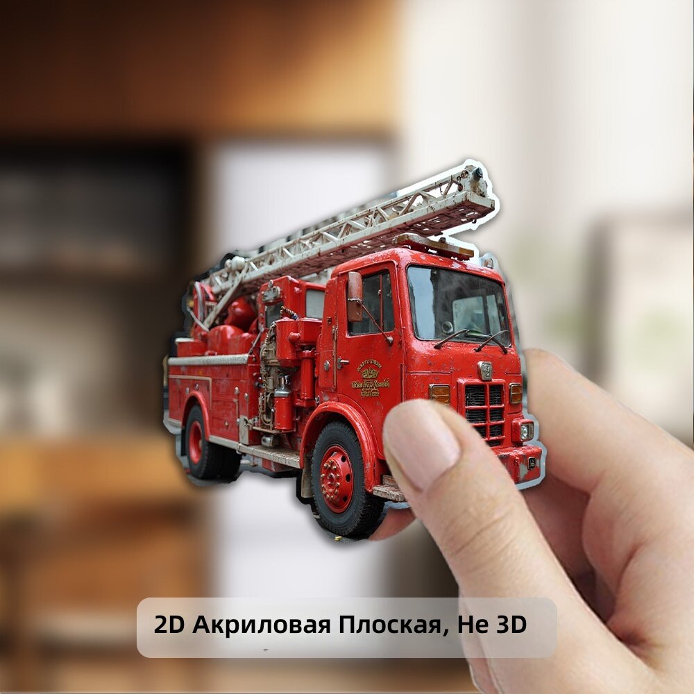 Мягкий магнит на холодильник 2D с изображением красной пожарной машины, акриловый, 1 шт.