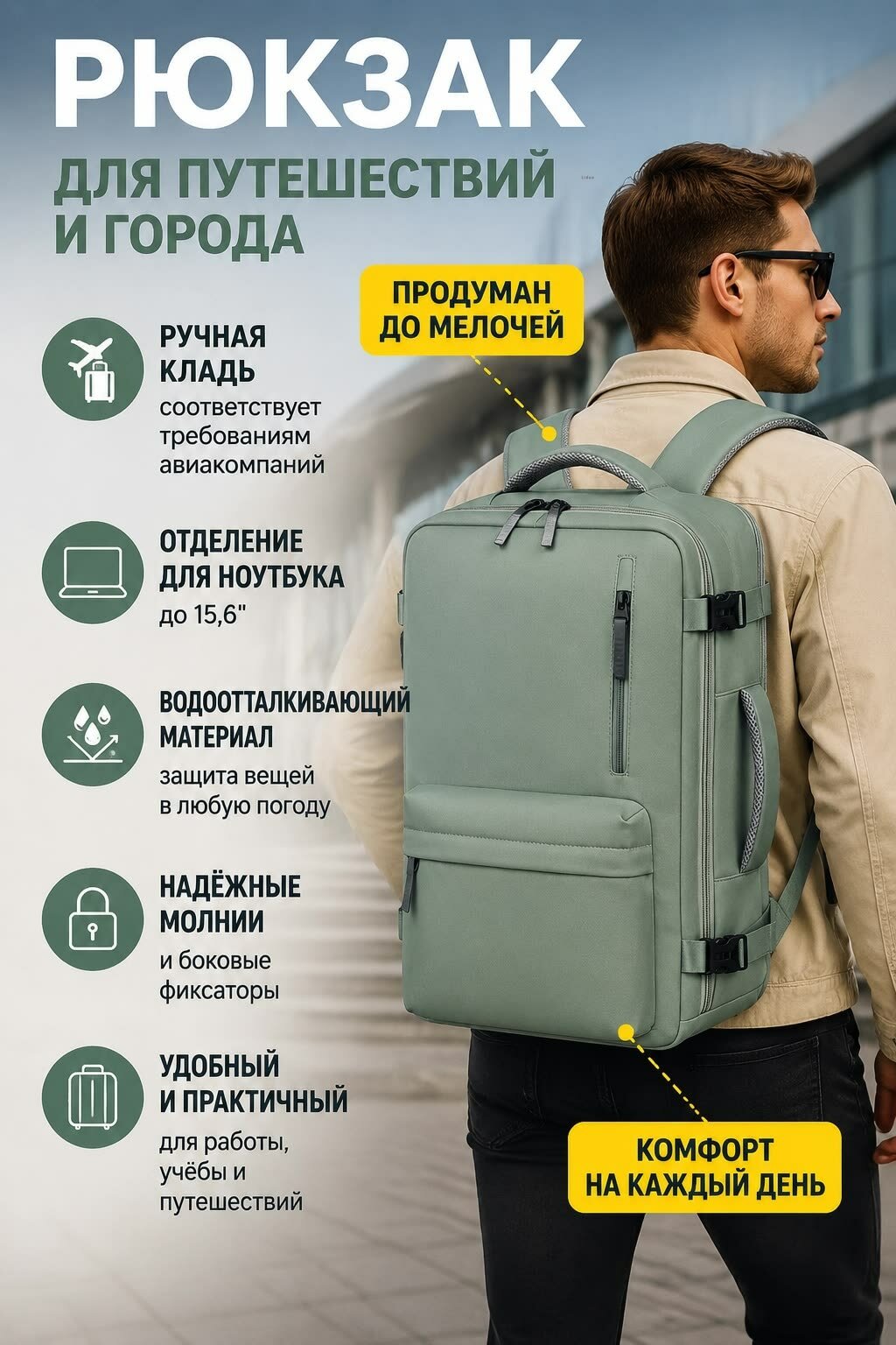 Рюкзак, премиальный, лёгкий, мужская дышащий полиэстер зелёный