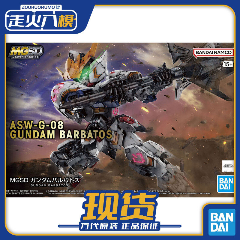 MGSD Barbatos Fourth Form Gundam Model Kit ｍａｓｔｅｒ Grade Super Deformed Sbornaya Plastikovaya Model Bez Standa 1 шт