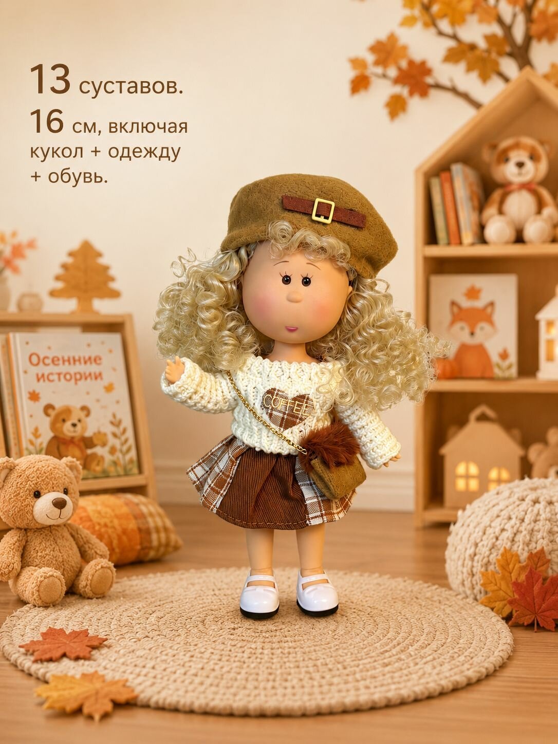 Виниловая кукла Nines Mia Mini Mia, 16 см (включая кукол, одежду, обувь) комплект кукол кукольная одежда кукольная обувь