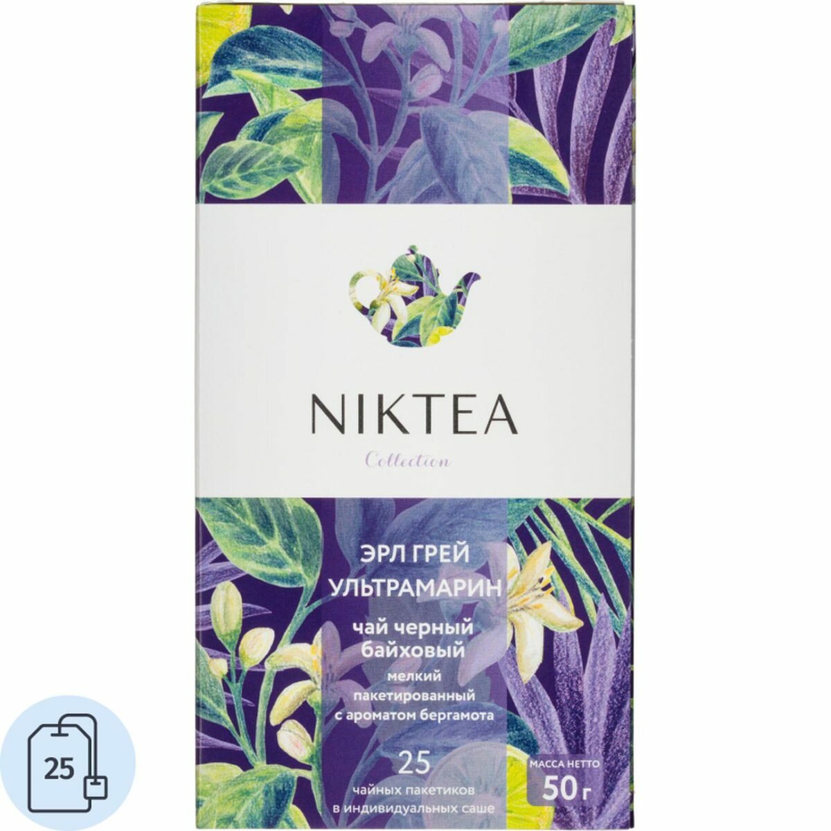 Чай Niktea Эрл Грей Ультрамарин черный байховый с ароматом бергамота 25 пакетиков, 20шт.
