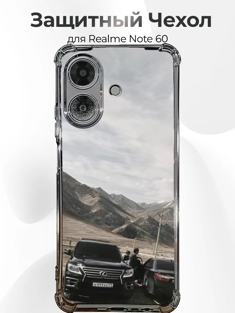 Чехол с принтом Realme Note 60/60X LX 570 и Camry 50 в горах
