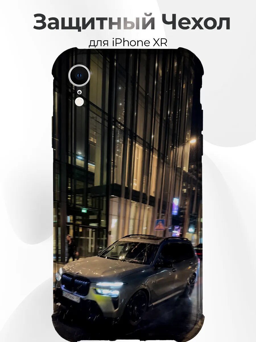 Чехол с принтом iPhone XR BMW X7 G07 ночью